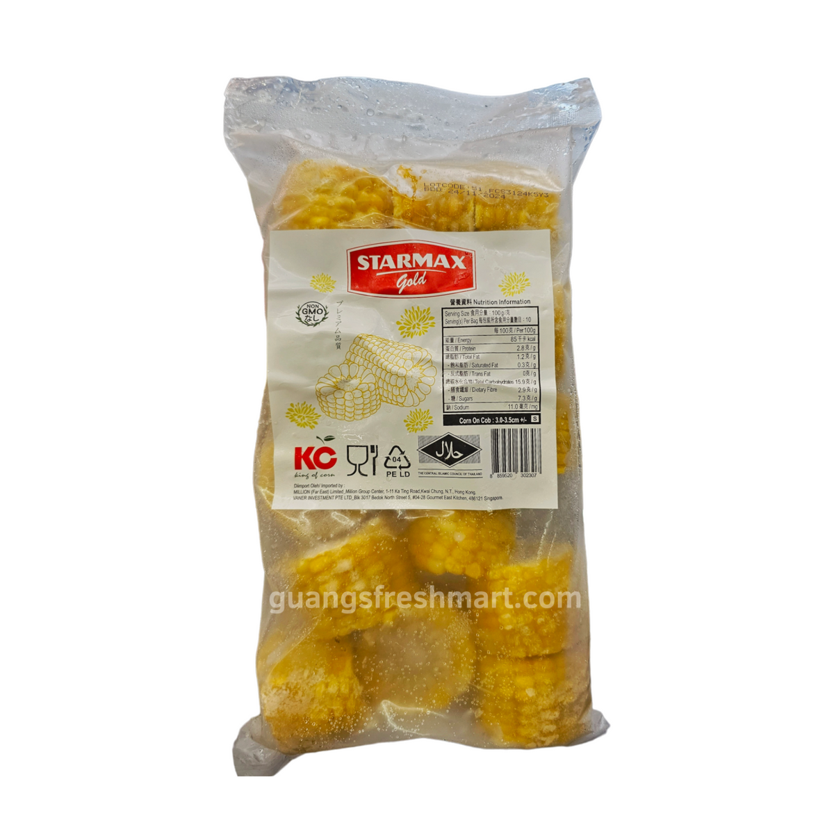 Starmax Gold Corn on Cob (1kg) – Guang's Fresh Mart