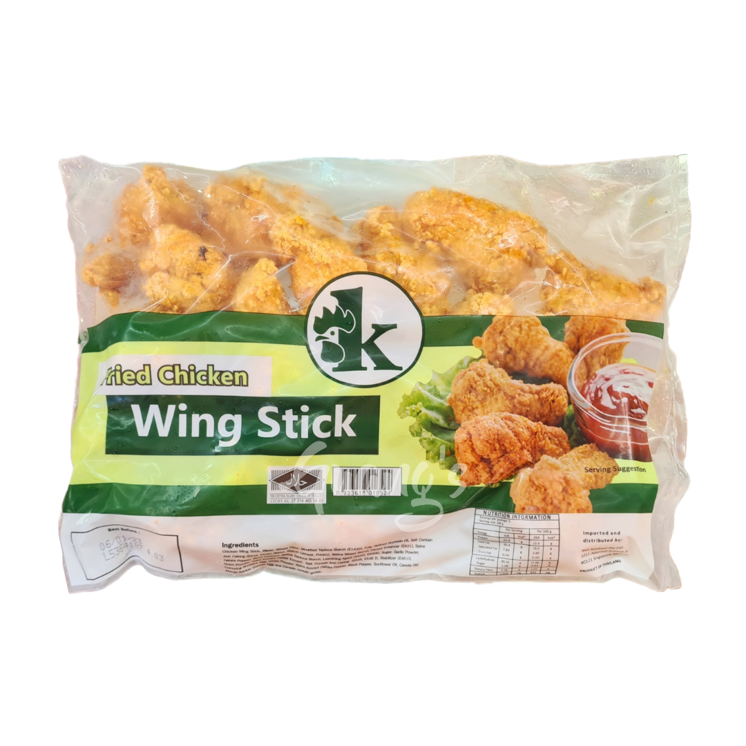 Fried Chicken Wing Stick (1kg) – Guang's Fresh Mart