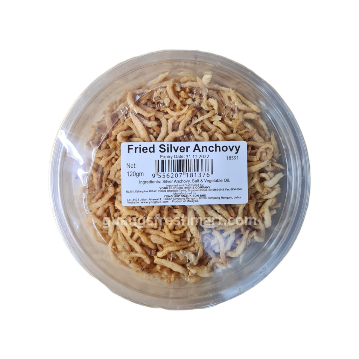 Fried Silver Anchovy (120g) – Guang's Fresh Mart