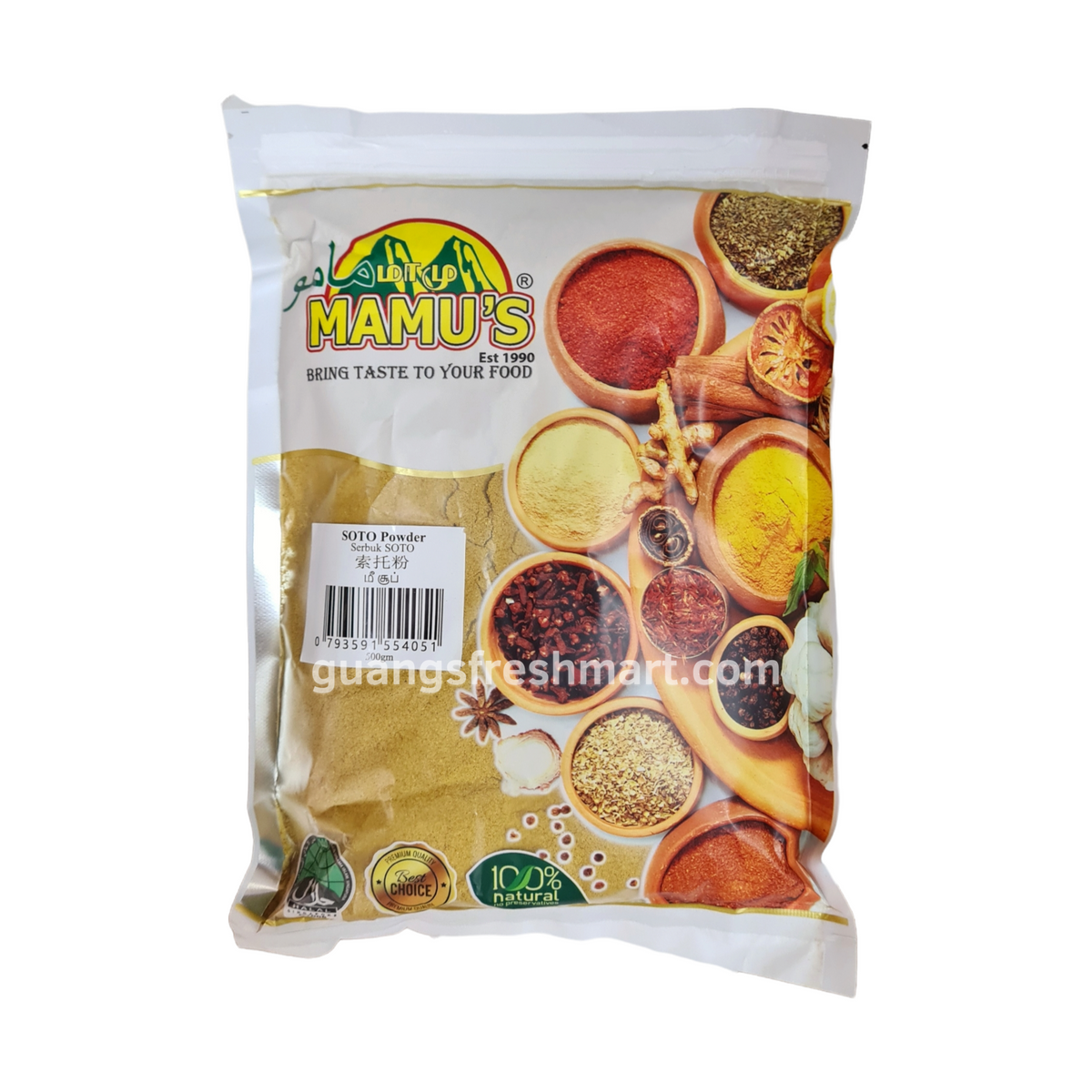 Mamu's Serbuk Soto Powder (500g) – Guang's Fresh Mart