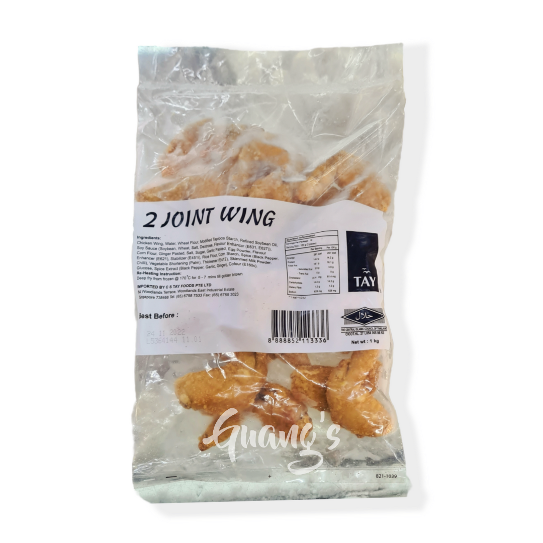 Tay 2-Joint Chicken Wing (1kg) – Guang's Fresh Mart